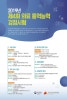 2019년 제4회 의료 통역능력 검정시험 필기시험 원서접수 안내 네이버 블로그
